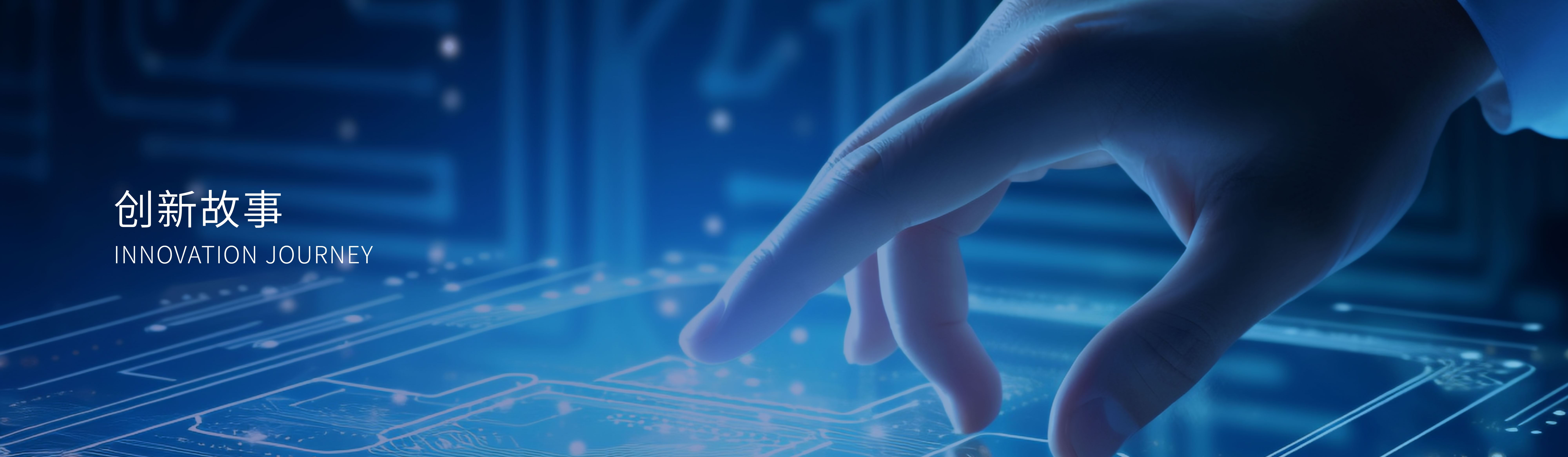 YOUNGY INNOTECH GROUP